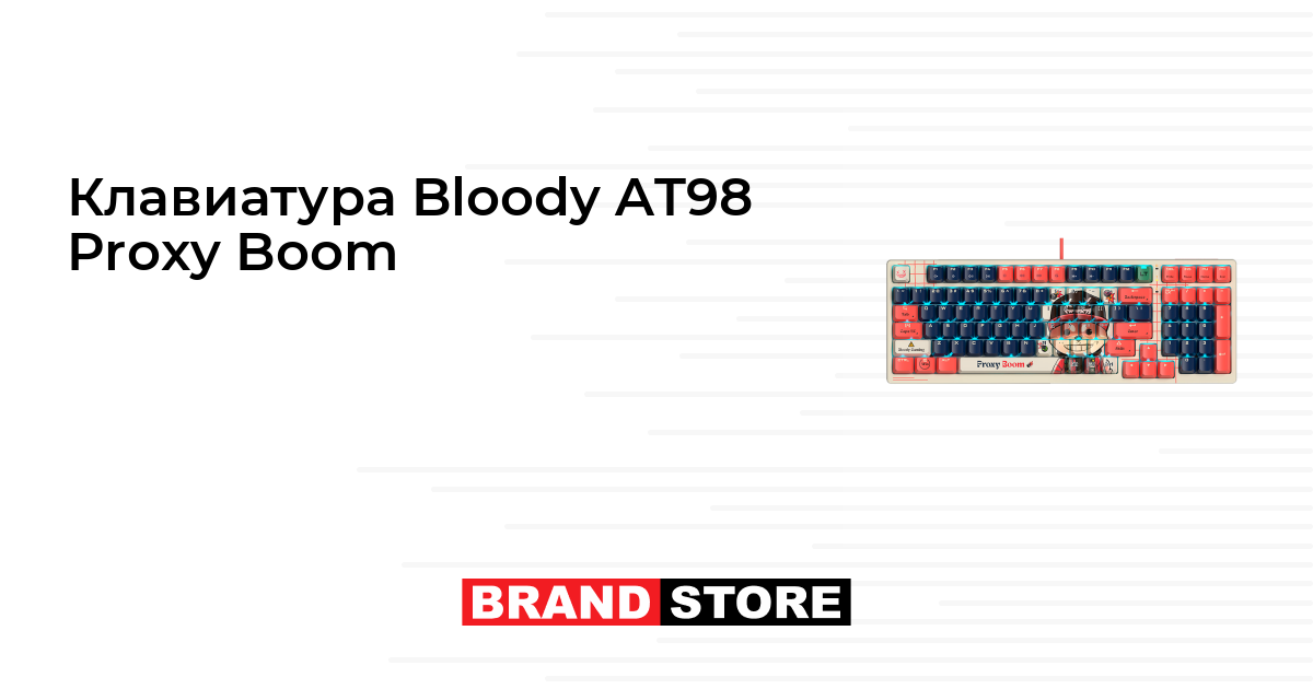 Клавиатура Bloody AT98, Proxy Boom в Ташкенте, выгодные цены