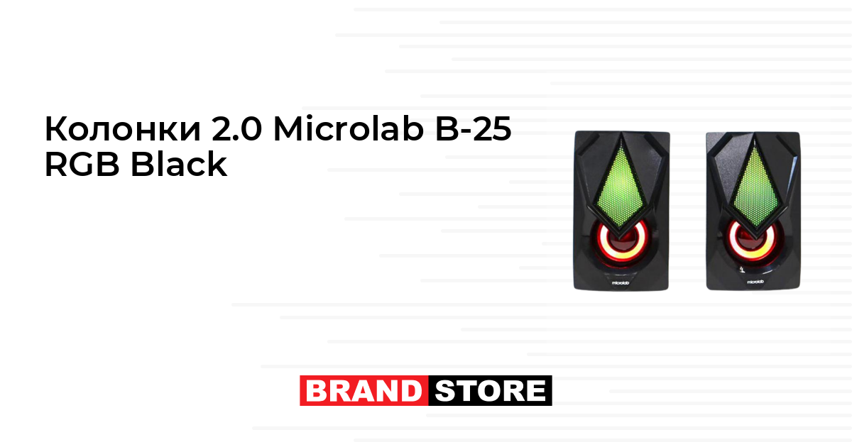 Колонки 2.0 Microlab B-25 - купить в Ташкенте